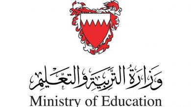 تحميل تطبيق البوابة التعليمية البحرين ، تنزيل تطبيق البوابة التعليمية ...