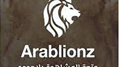 تفاصيل وموعد عرض المسلسل التركي الحفرة مدبلج للعربية، مسلسل الحفرة